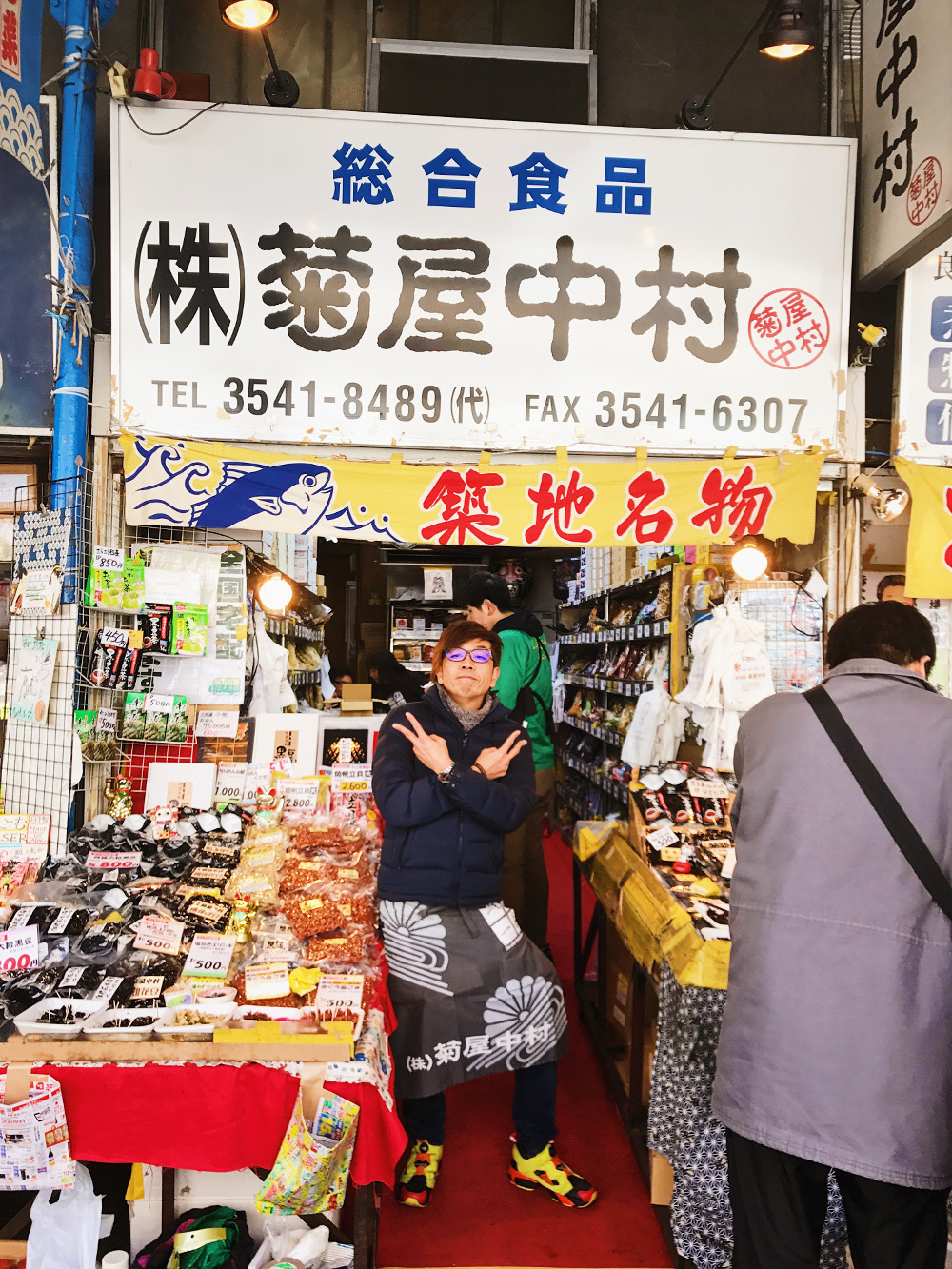The Tsukiji Market and Other Adventures in Tokyo, Japan - Confessions ...